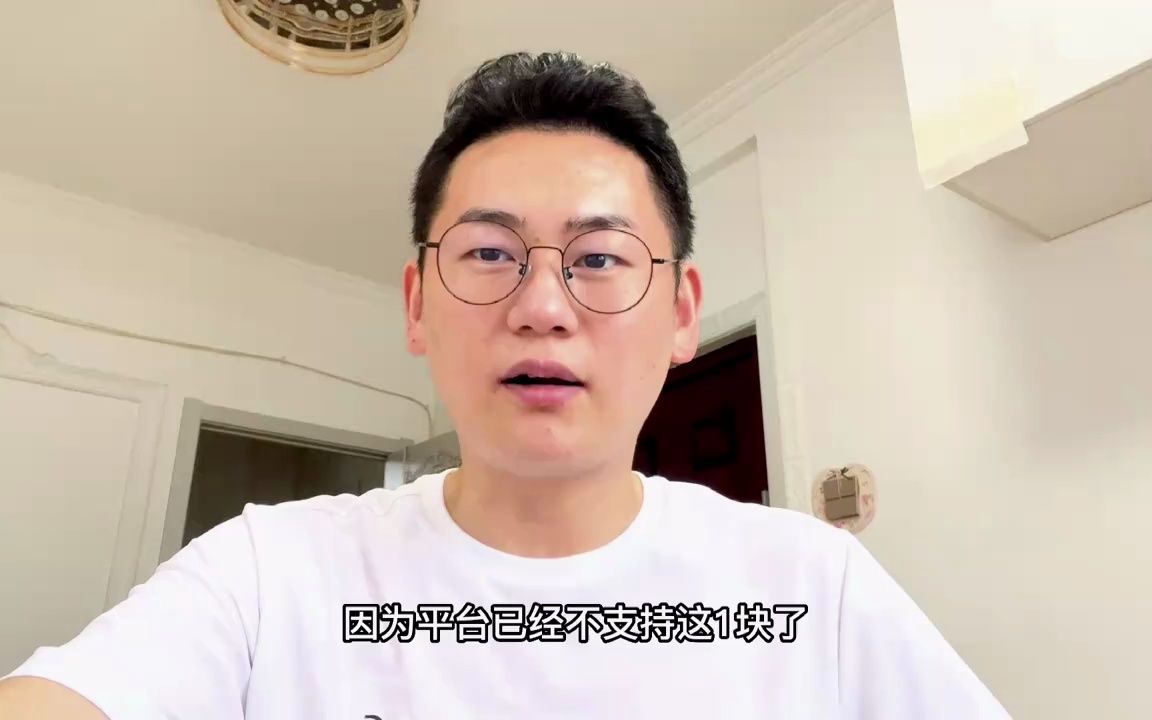 ...到了最艰难的阶段了,很多自助下单软件,已下线!,科技,互联网,好看视频