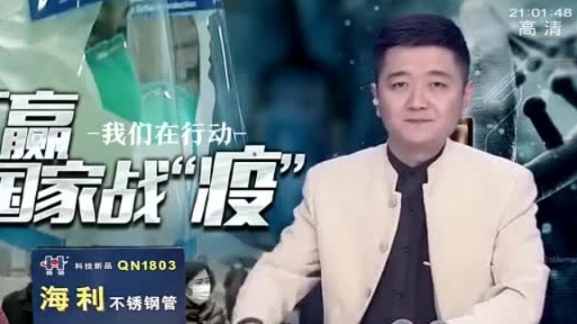 ICU病房不够怎么办?湘雅医疗队出奇招,网友直呼:太给力!