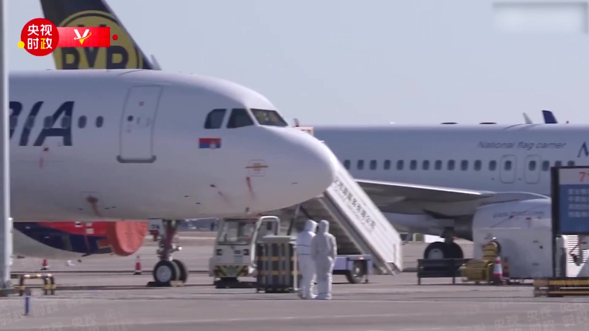 现场!俄罗斯总统普京抵达北京 将出席冬奥会开幕式