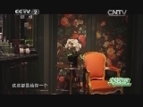 [交换空间]空间榜样——戴昆