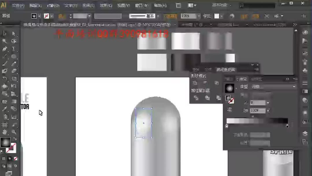 滨州AI广告泰安视觉设计ai排版教程教程