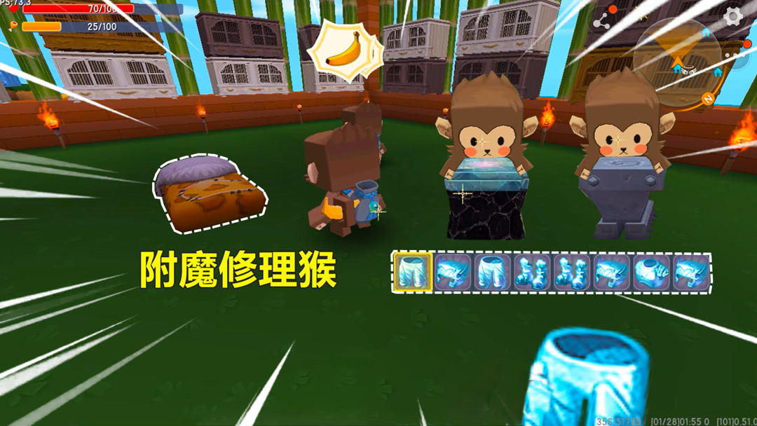 迷你世界雨林大冒险:猴群秘密暴露,天然的复制修理机,无限附魔