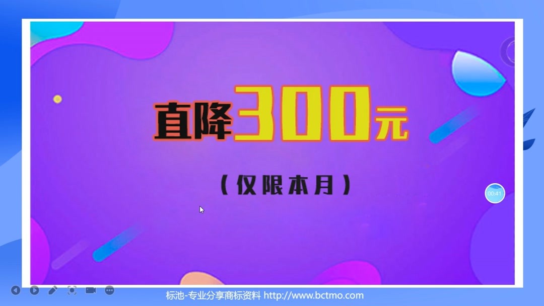 商标每年费用要交多少钱