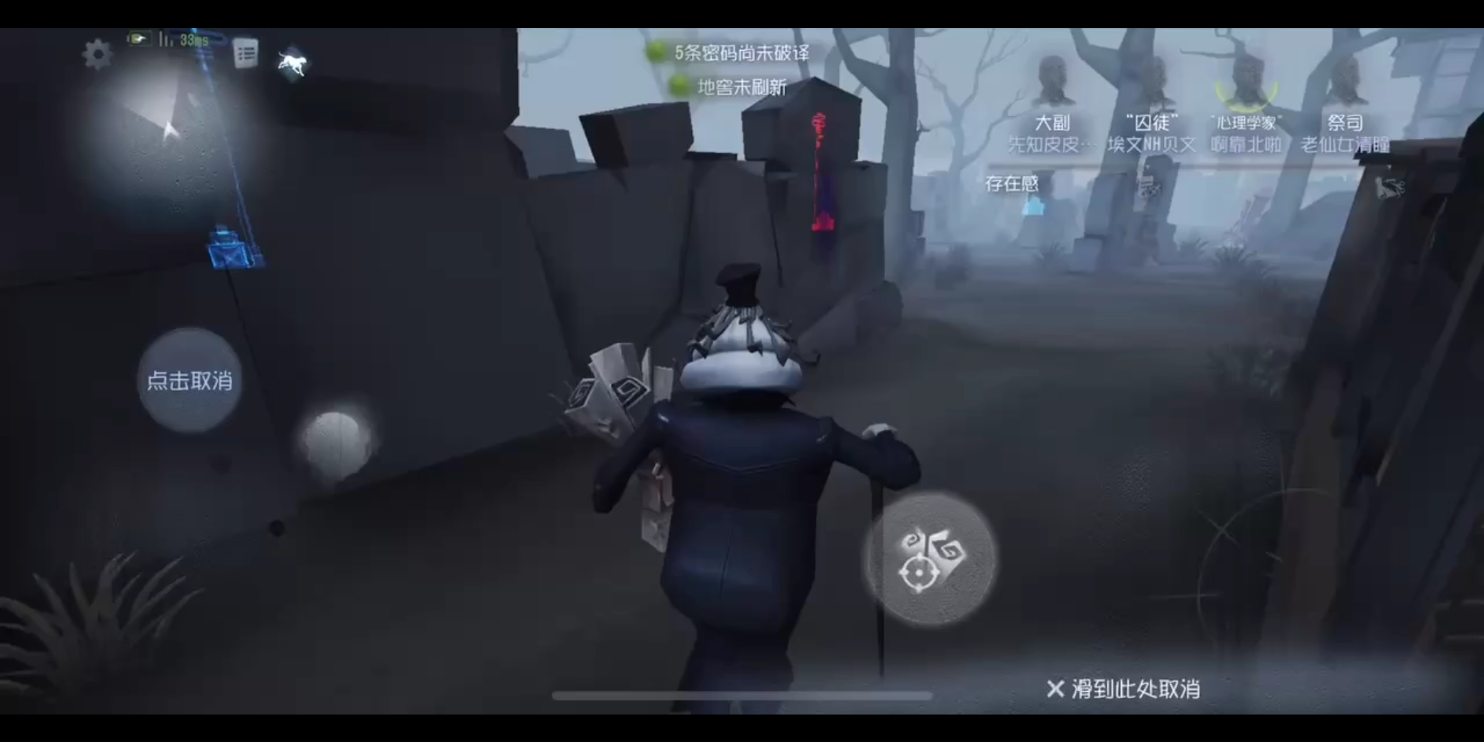 第五人格冰斌记录员实战