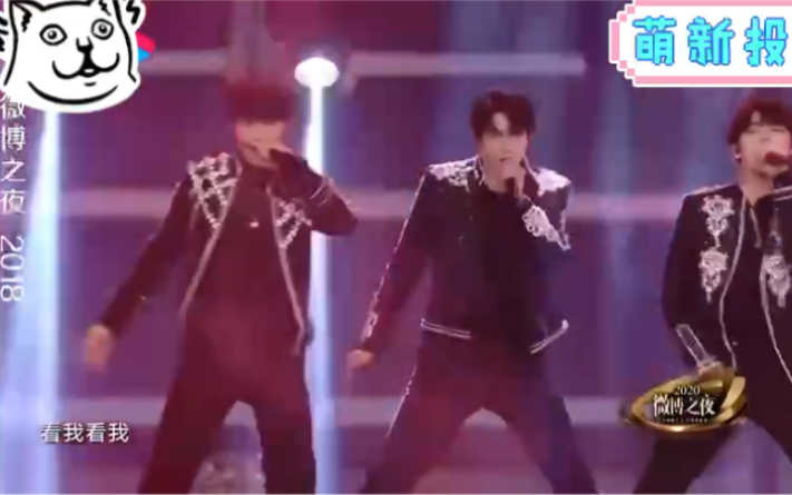 微博之夜2020:时代少年团《要你管》,酷炫舞台少年们在发光