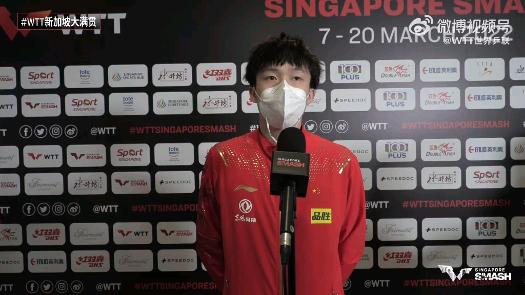 【王楚钦】wtt新加坡大满贯赛赛后:两局在局点都有了侥幸心理,五三局...