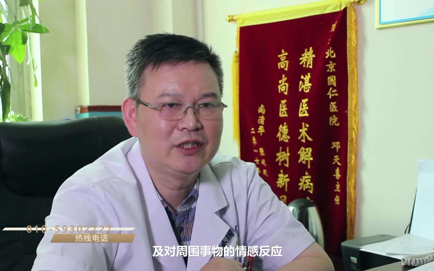 精神分裂症症状表现都会有什么?