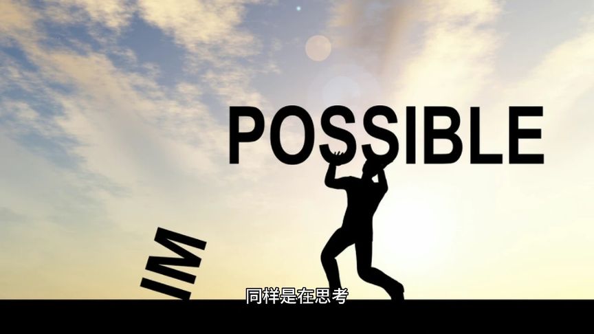 高效的思维能力,决定你的人生高度,一起来学习吧 看看你的思维