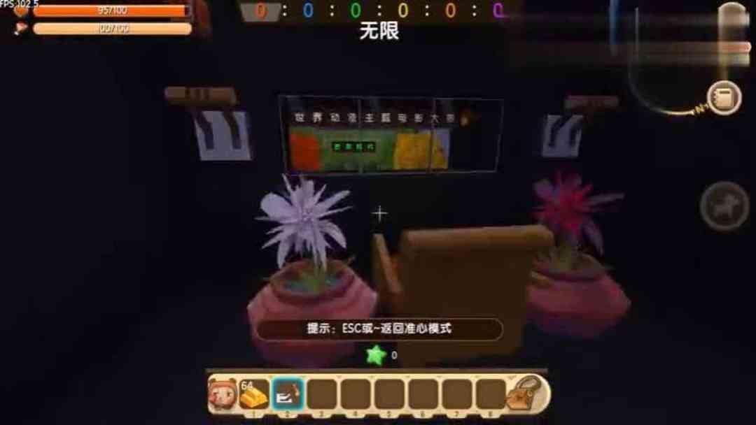 迷你世界迷你的电影院来真能播放,还可以选电影