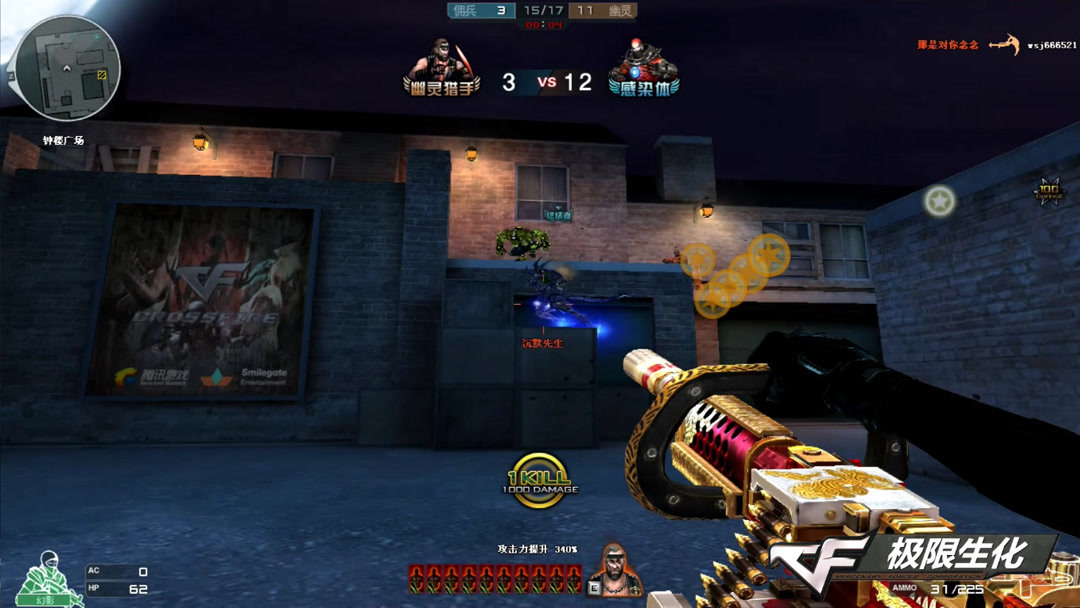 穿越火线:一回合生化换了四种武器,我都替小红担心能否扛得住