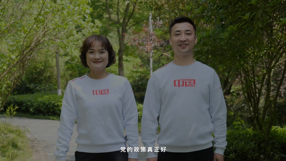 永兴县医保局打击欺诈骗保宣传视频