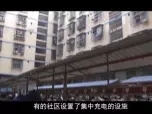 欧阳夏丹电动车火灾常识