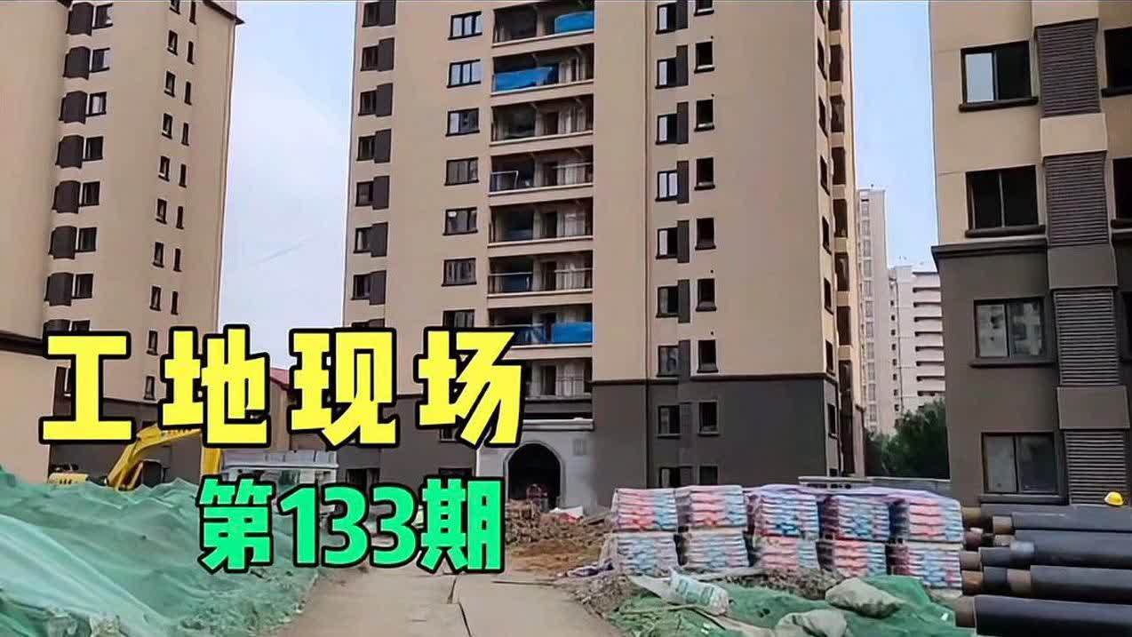 期房业主来围观,工地现场一片狼藉,未带手机稳定器视频有点抖