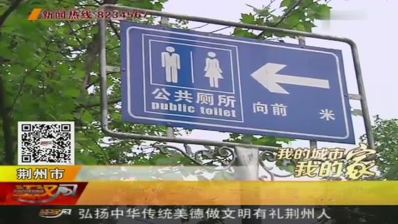 公厕断电一年多,市民夜间如厕难,管理员打扫卫生还得开手电筒