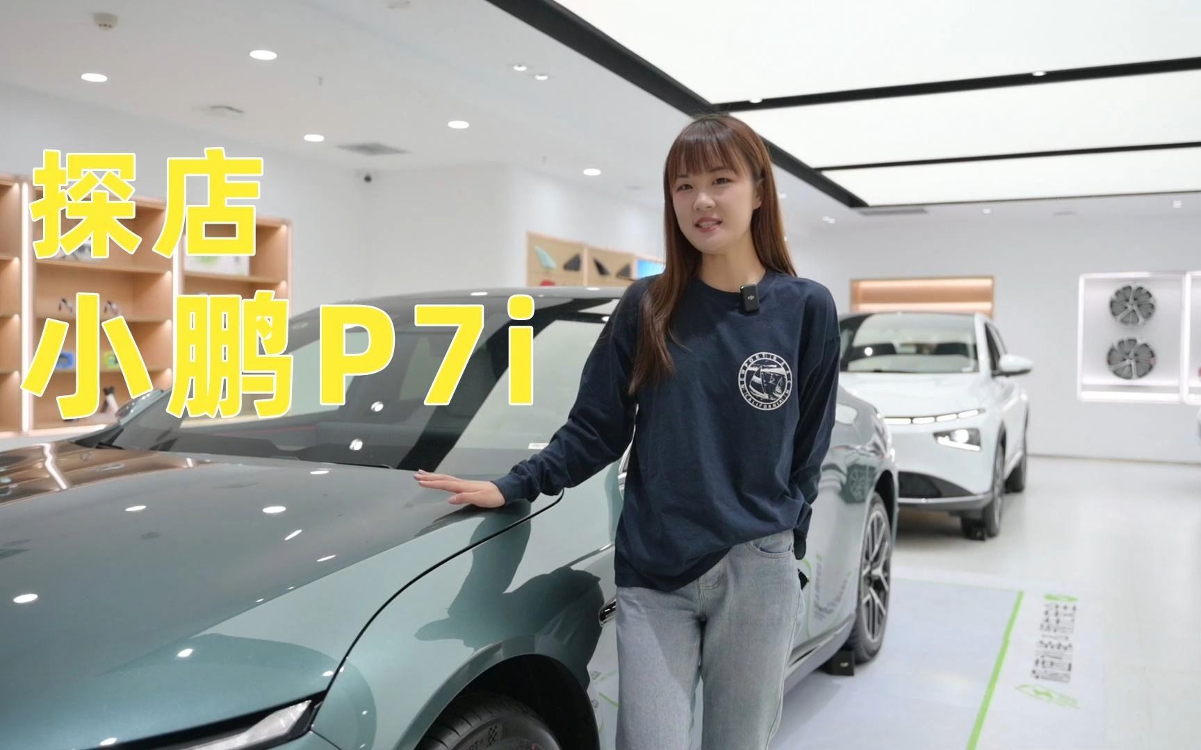 小鹿丨小鹏P7i,咱就是说“加量不加价”,怎么能不买?