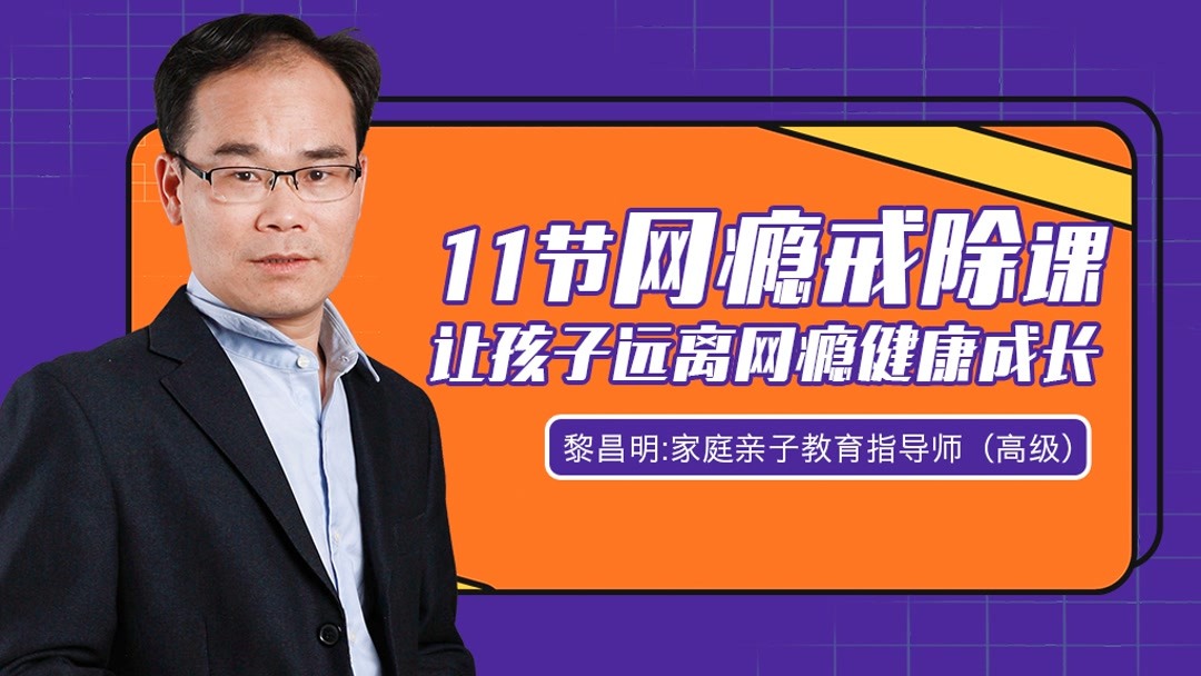 手机-网络成瘾的案例分析