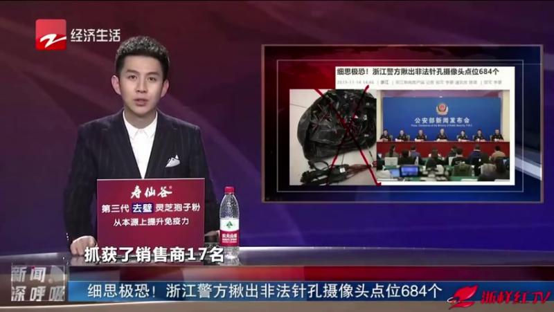 ...通报全国公安机关开展“净网2019”专项行动工作情况及典型案例。...