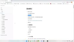 早晚答微信小程序后台接口开发-后台部署