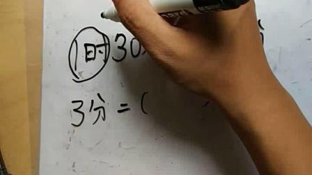 a55时分秒换算