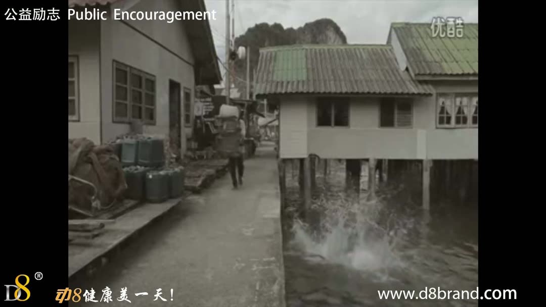 D8励志片--漂浮在水上的足球场 (泰国足球励志短片)_高清