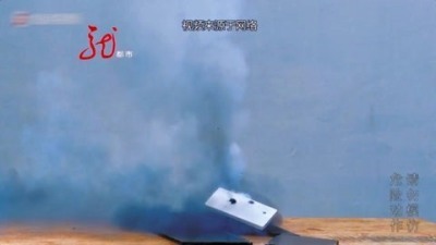 咋回事?充电宝突然爆炸 男子腿部受伤