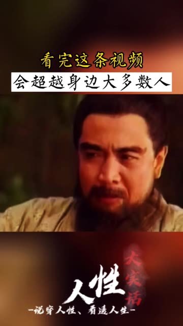 能有一个 就超越大多数人了