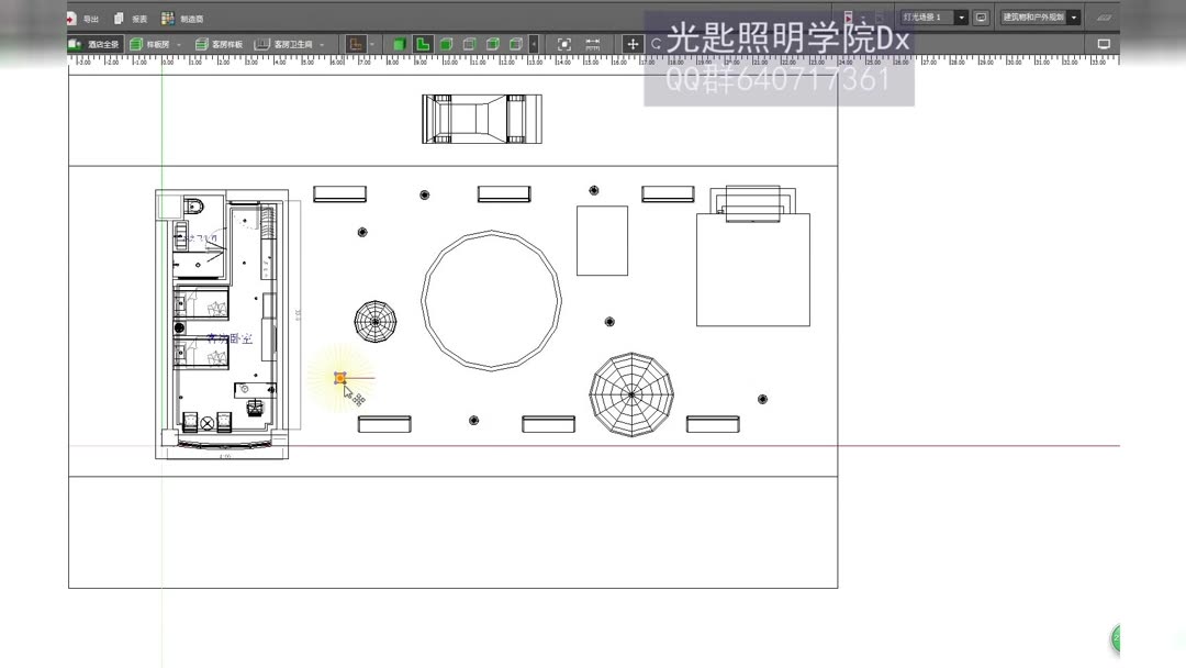 DIALux evo7.0照明设计入门课程10.3在线导入灯具