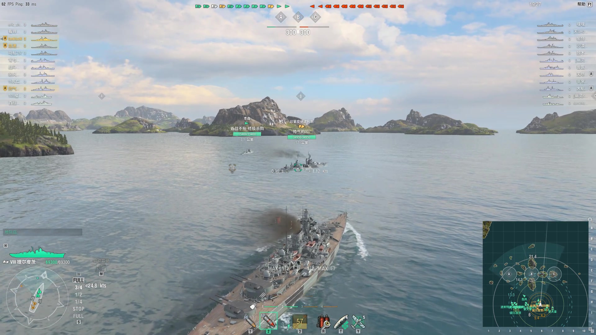土豆酱战舰世界游戏实况视频冲锋流提尔皮茨