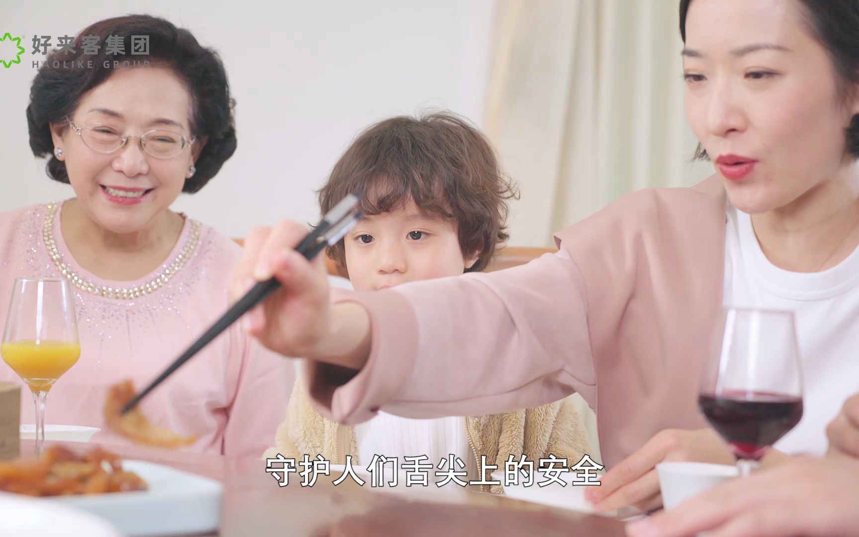 好来客食材配送供应链食安检验撑起食品安全的“保护伞”#食安 #...