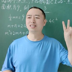 LL中学数学 