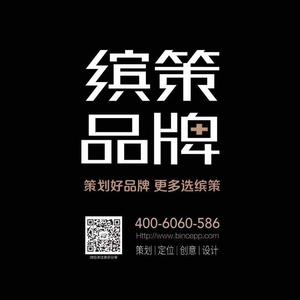 缤策品牌 