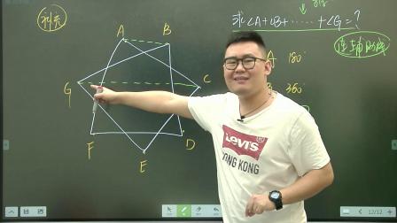 tgb第11讲飞镖、8字模型