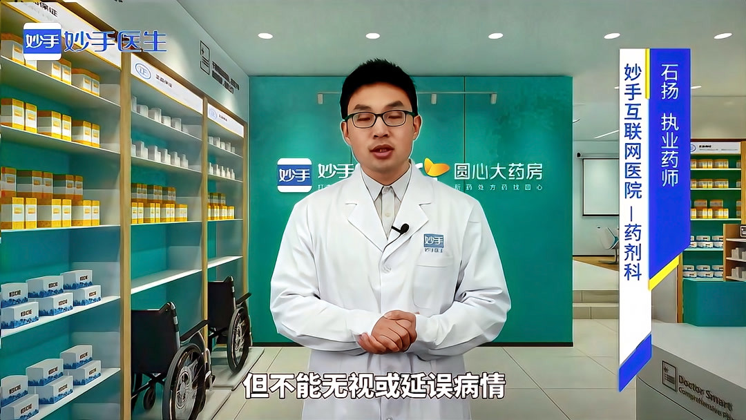 鼻塞了怎么办?药师讲解:鼻塞如何快速通气