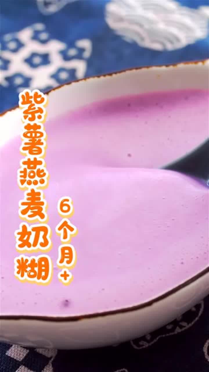 6月龄的宝宝如何添加辅食?这个简单的方子,营养均衡还很香甜宝宝辅食