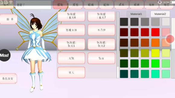 樱花校园模拟器之圣诞版介绍
