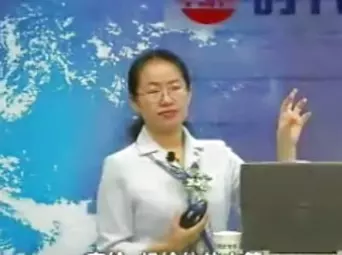 09.专业基础管理操作实务(上)