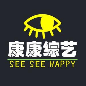 康康综艺 