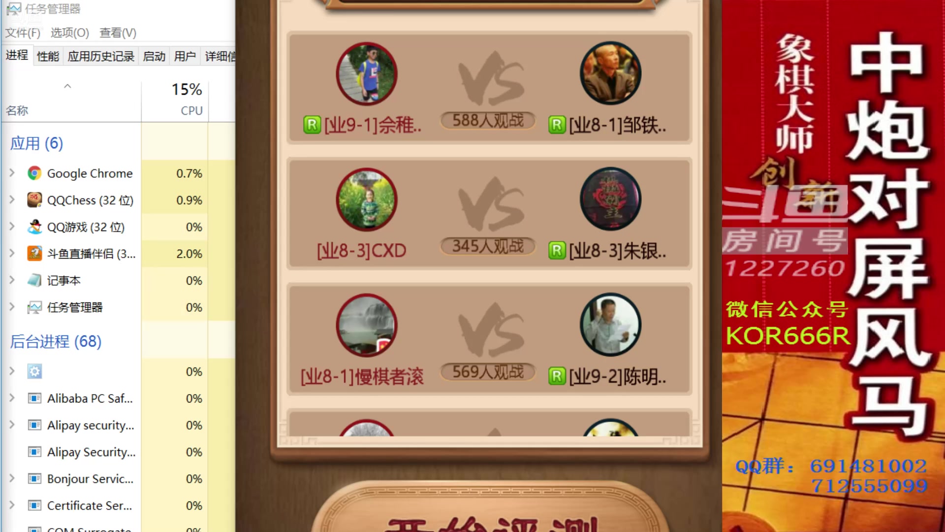 全网一哥 大神KOR - 20200221每晚七点直播回放