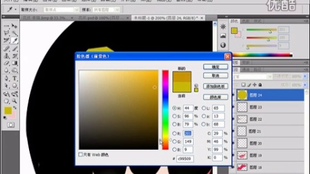 PS教程_PhotoshopCS4实例教程_6 卡通人物插画设计(一)