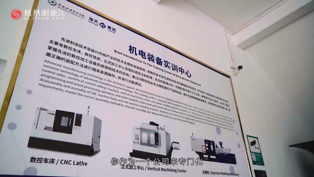 宁波职业技术学院:“双高”时代,凝聚力量提高办学质量