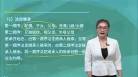 2020事业单位 公共基础 李梦娇 视频课程 全部有