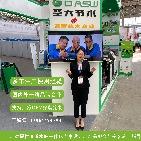 山东圣大节水王婧仰 