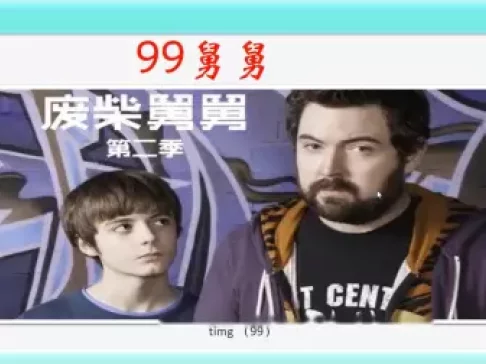 超级记忆法之思维导图3世界记忆大师数字编码后50位记忆宫殿