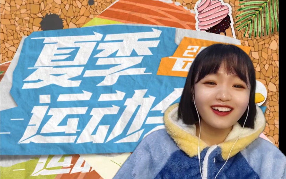 【TF家族reaction】看TF家族2020夏日运动会下反应