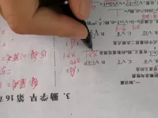 二次根式的概念与性质
