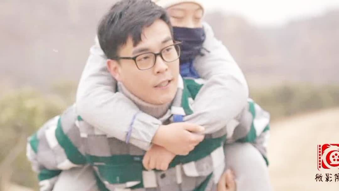 一日为师终生为父!年度感人微电影远方,敬请关注!
