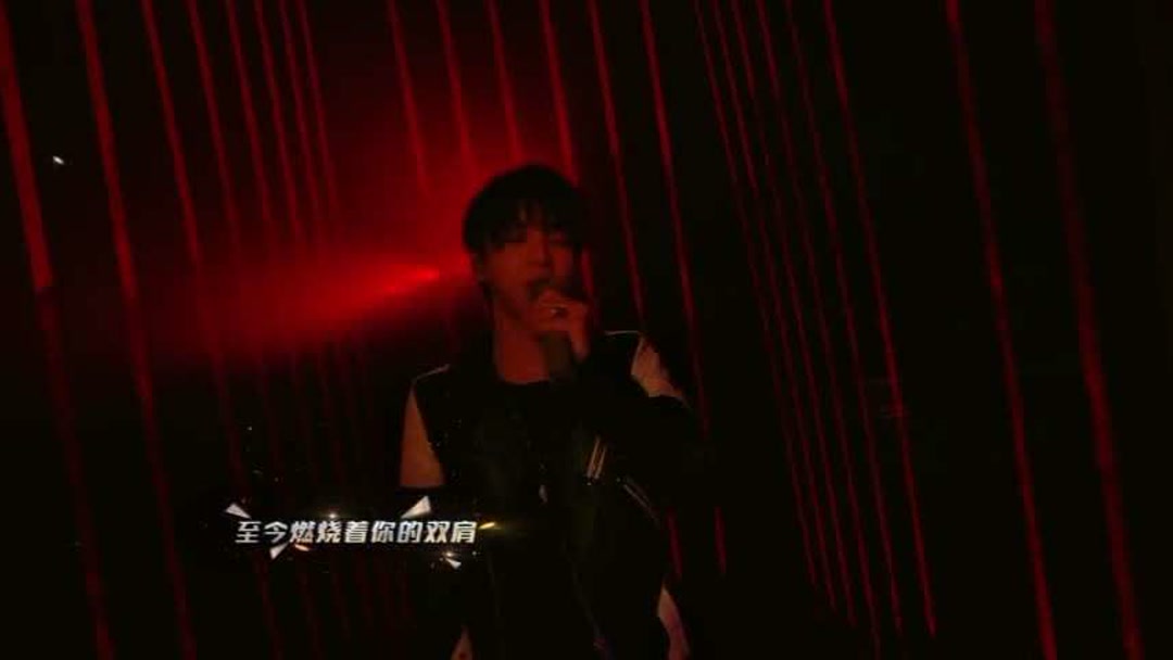 湖南卫视五四文艺晚会 华晨宇 横冲直撞 @华晨宇yu