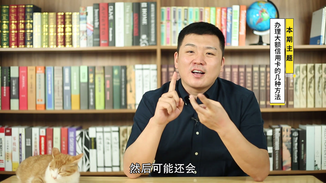 如何提高信用卡额度?