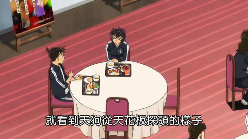 第02段《名侦探柯南:红之校外旅行鲜红篇&恋红篇》喜欢的加关注