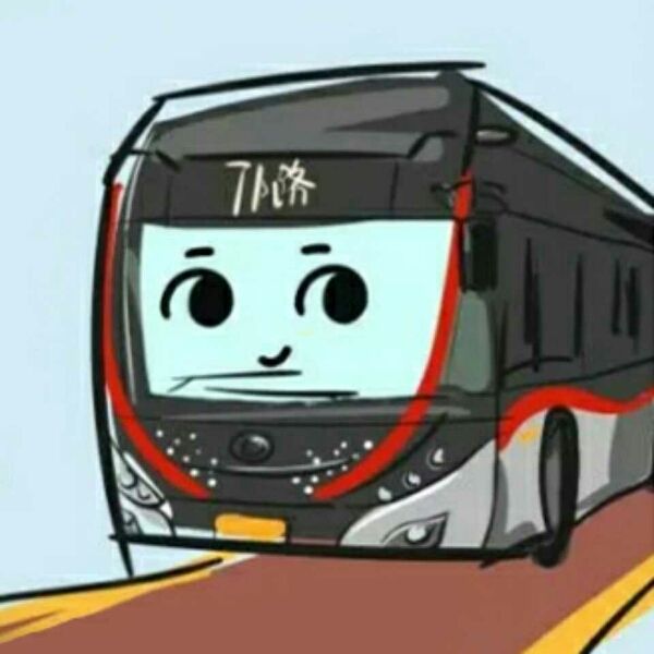 车辆行驶请注意安全 